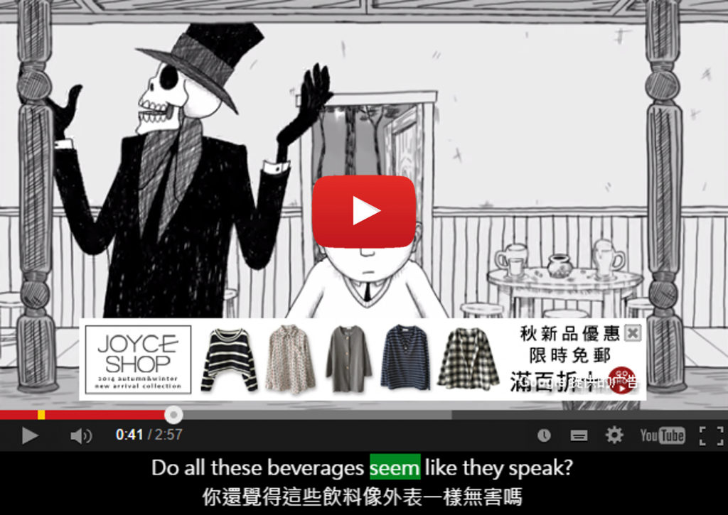 超實用！！來看看 seem、look、appear 三個「看起來」在文法與語意上的差異！