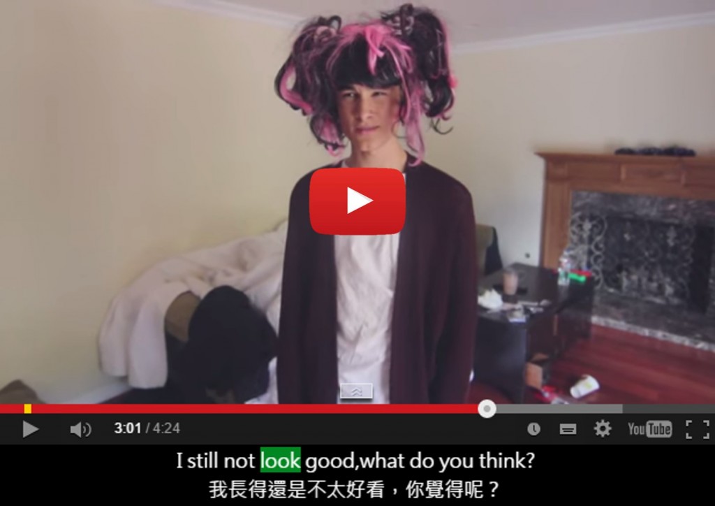 超實用！！來看看 seem、look、appear 三個「看起來」在文法與語意上的差異！