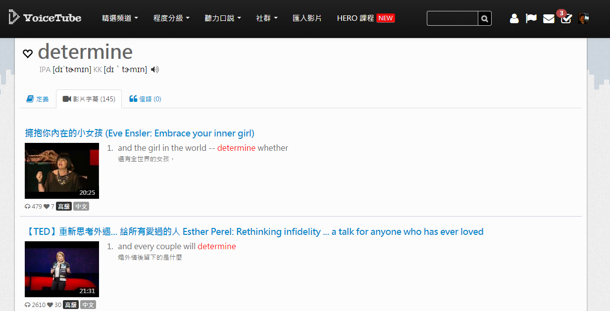 decide 跟 determine 有何不同？三步驟絕殺易混淆單字！ decide 跟 determine 有何不同？三步驟絕殺易混淆單字！